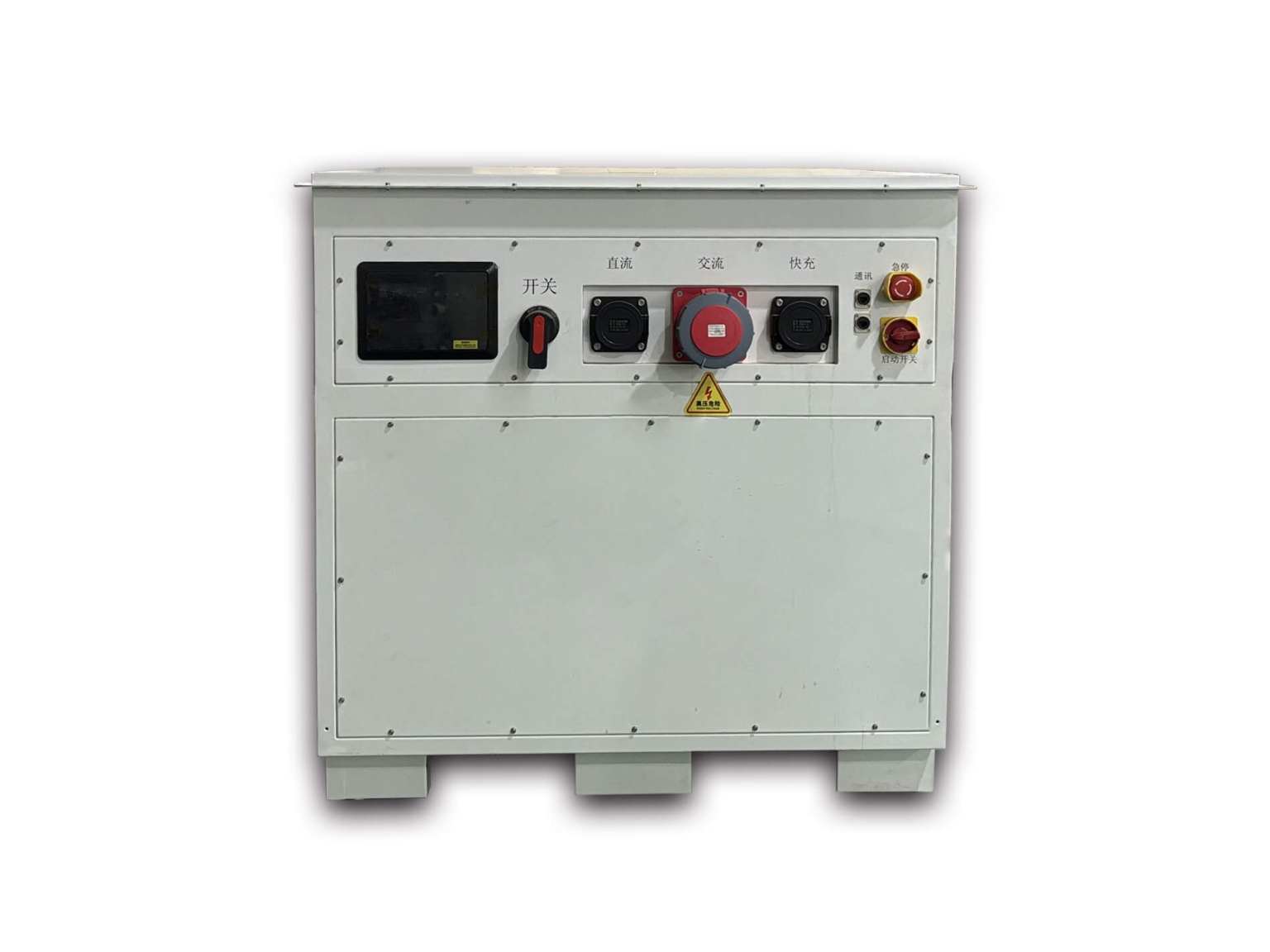 100KWH Mobile Battery Energy Storage System - Polinovel